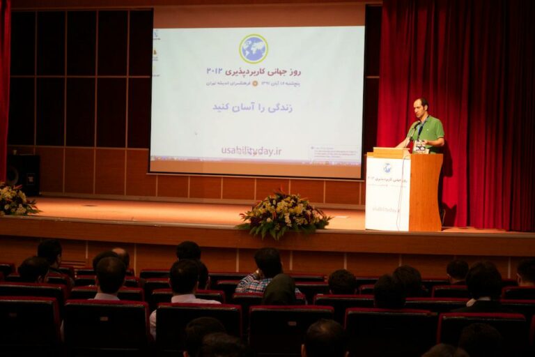 حضور چارگون در سومین همایش روز جهانی کاربردپذیری | چارگون